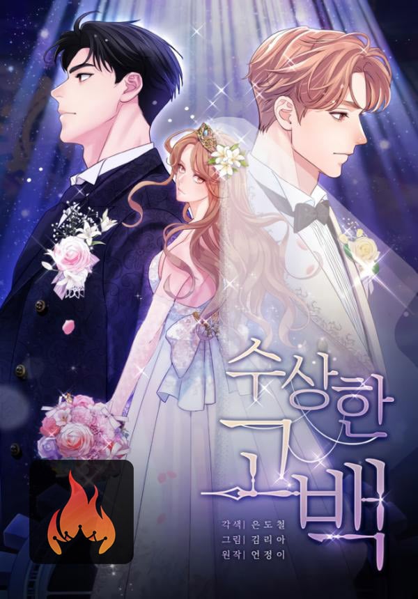 A Suspicious Confession - Chapter 1 - Mangatoon - Web Reader Manga ...