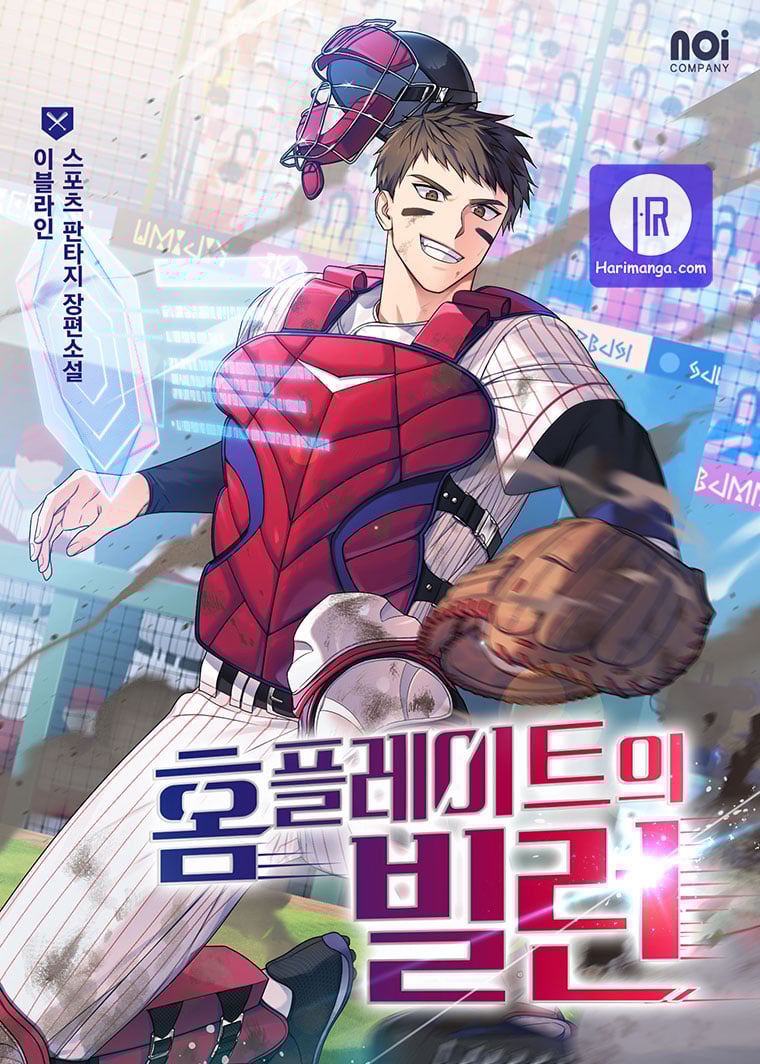 Home Plate Villain | Mangatoon - Web Reader Manga Online | Latest Manga ...